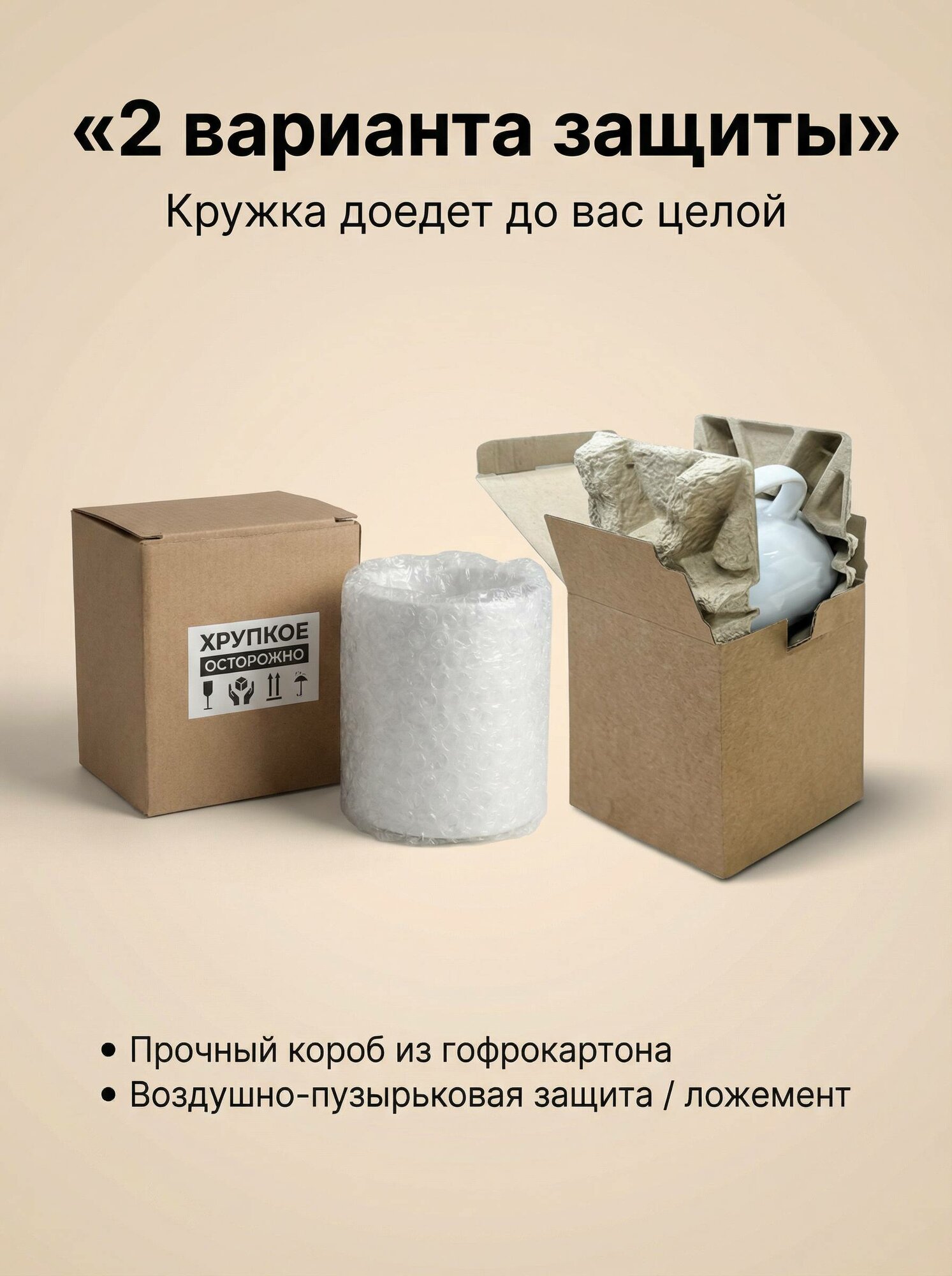 Кружка — фото 1