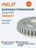 Барабан тормозной задний RDB2017