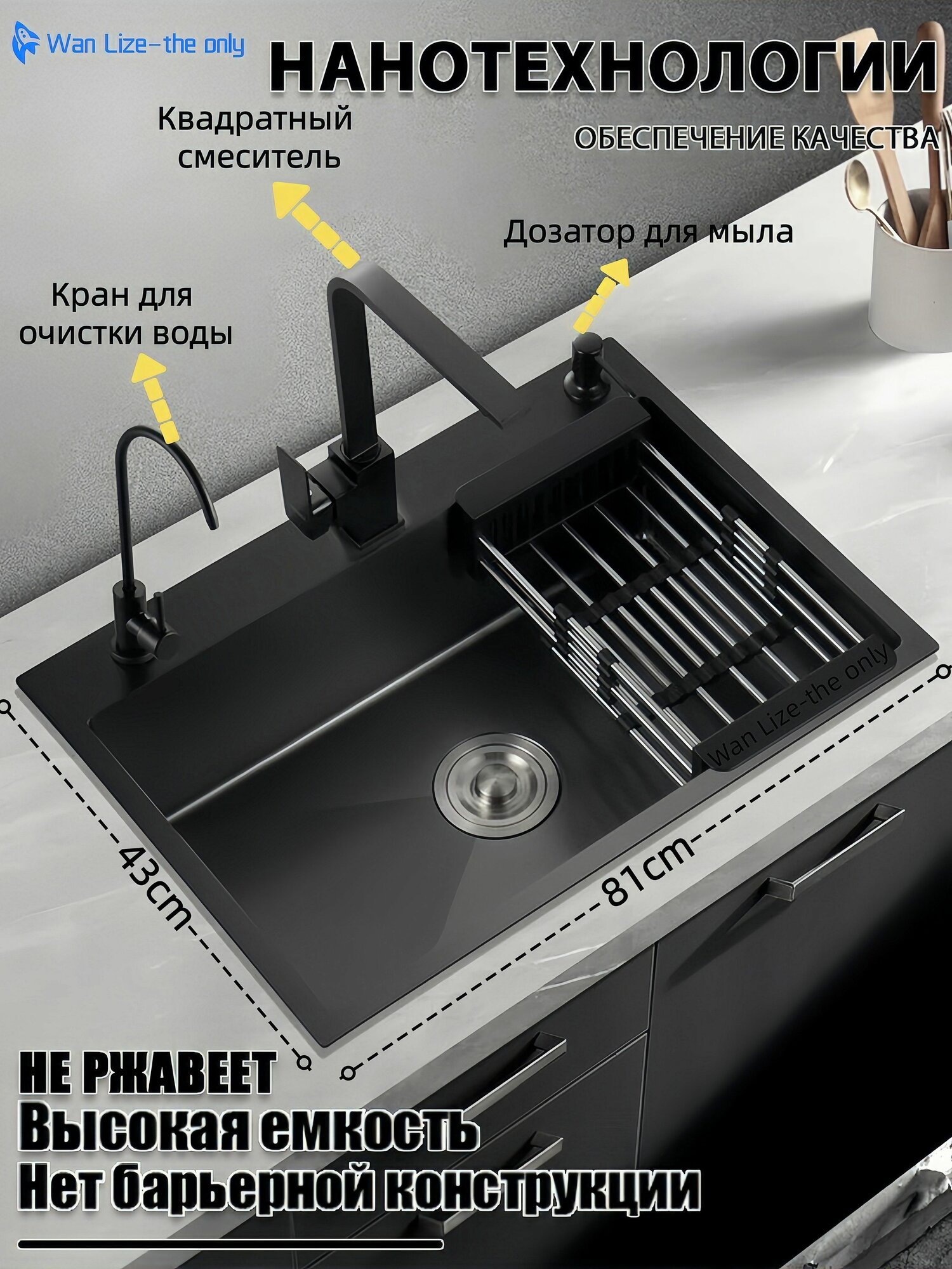 Раковина на кухню из нержавеющей стали Мойка для кухни. 81*43cm черное
