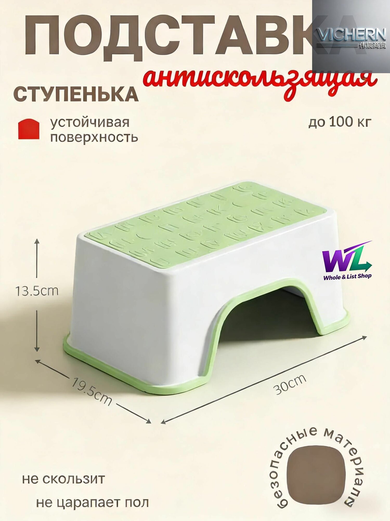 Табурет, 1 шт. табуретка