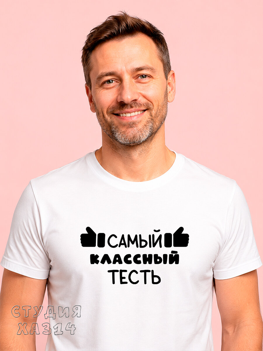 Футболка ХА314