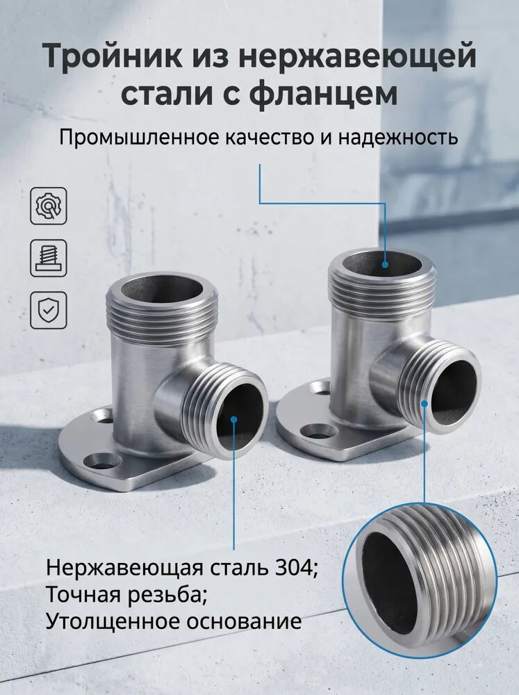 Комплект смесителя для настенного монтажа для душевой установки Крепление для водопроводной трубы
