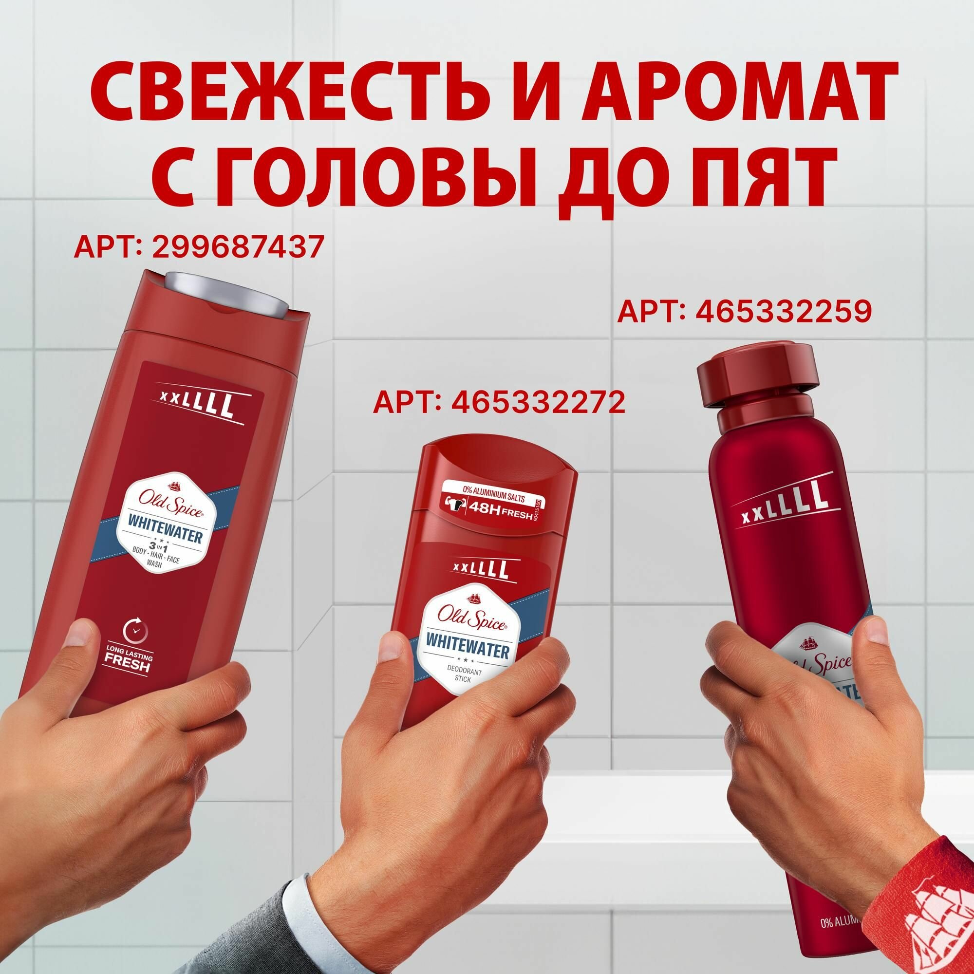 Дезодорант 85 мл — фото 1
