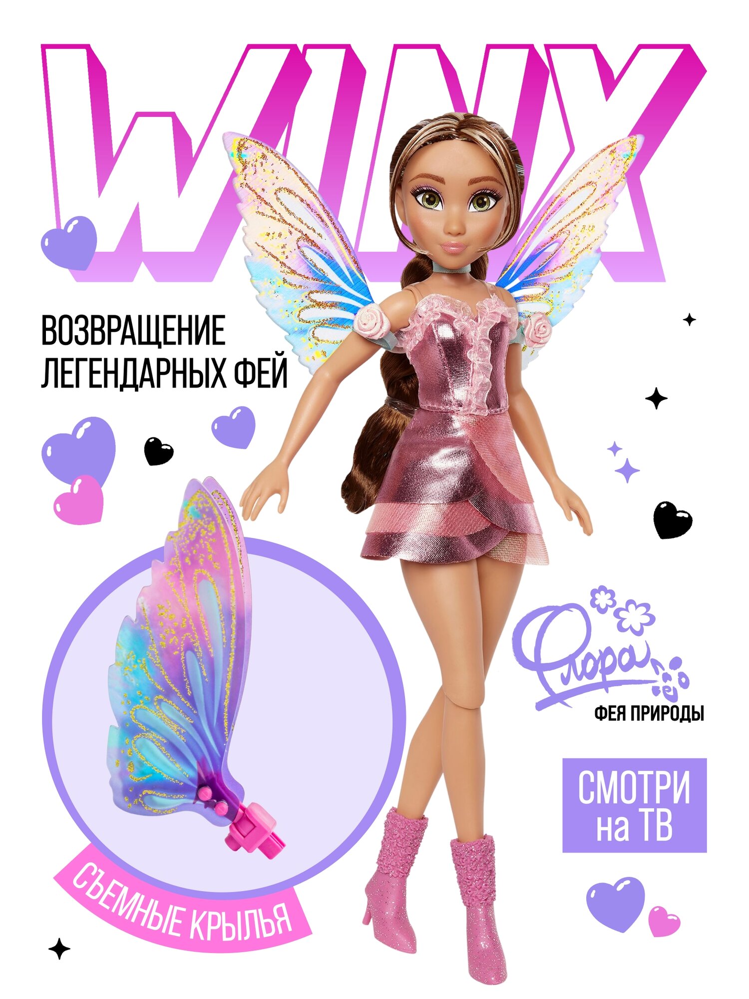 Кукла Winx Club «Клуб Винкс: Магия возвращается», Флора, 28 см, серия "Феи", 57812PL