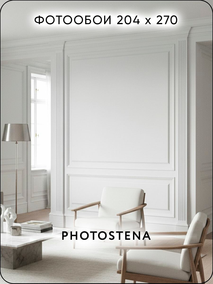 Фотообои на стену флизелиновые встык PHOTOSTENA 3Д колонны и молдинги 2,04 x 2,7 м 5,51 м2