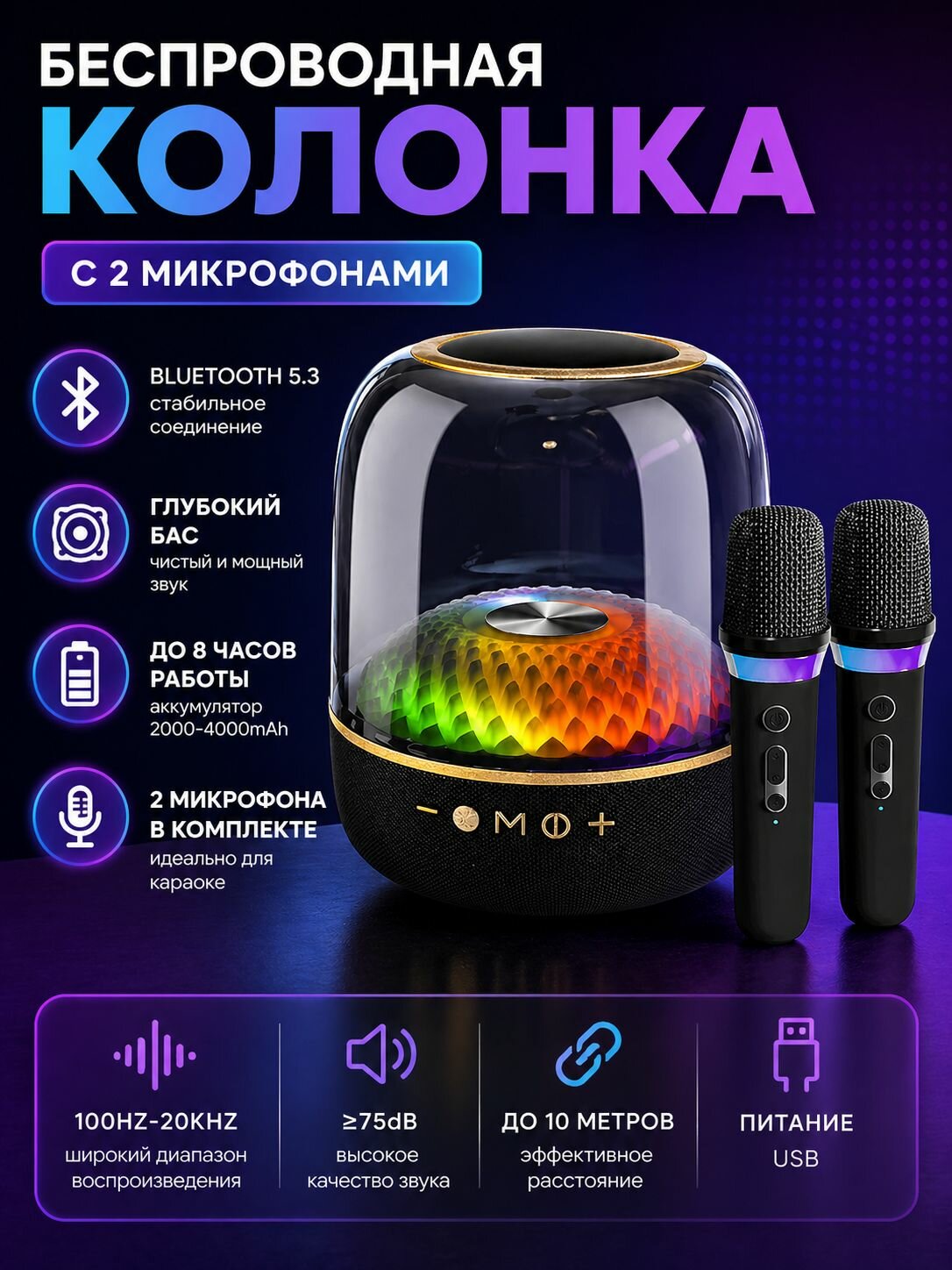 Беспроводная колонка, мощный бас, качество звука уровня Harman, Bluetooth 5.3, поддержка карт памяти, для дома и улицы