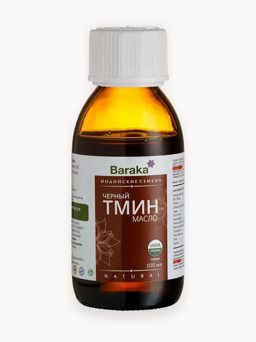 Масло черного тмина Барака, 100 мл. Органик. Индийские семена