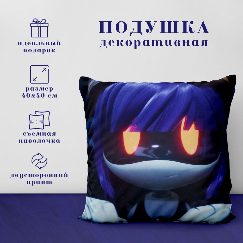 Подушка декоративная - Дроны убийцы (Murder Drones) (40х40 см.)