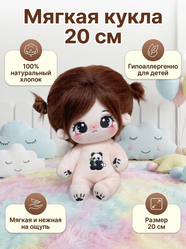 Мягкие куколки-плюшки набор 7 шт, фиолетовые, 20 см, хлопок, 20, для коллекции и игр