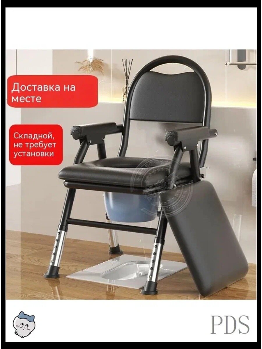 Ведро-туалет кресло-унитаз с дном, объем бака 5 л, нагрузка до 400 кг, размер 62x57x91