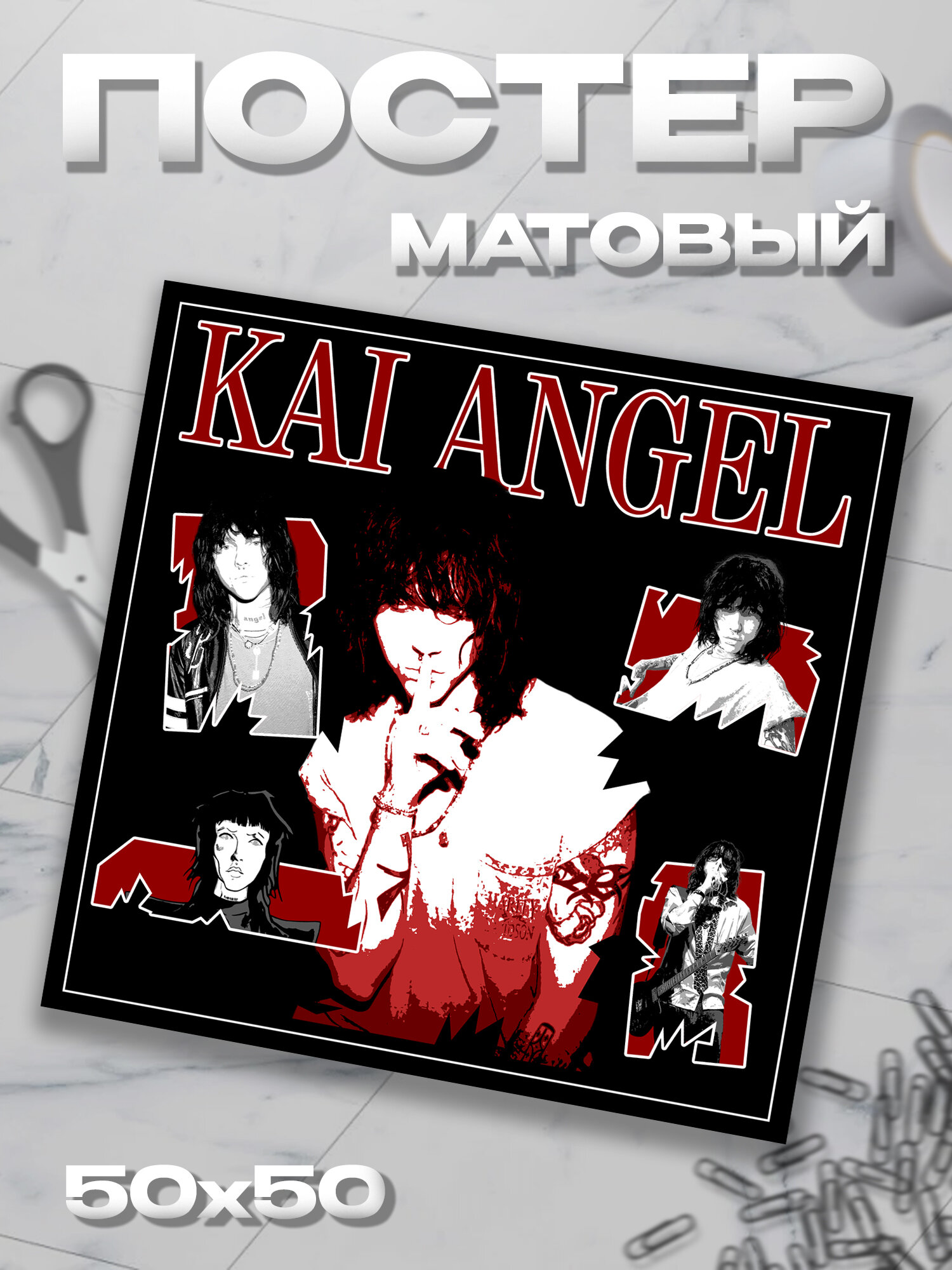 Плакат 50*50 Kai Angel Кай Ангел постер