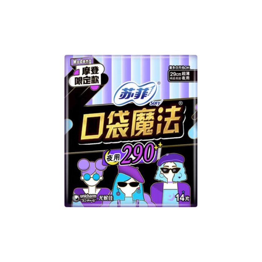 Прокладки женские гигиенические Sofy