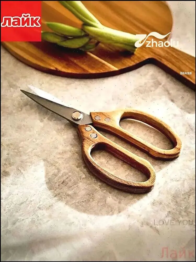 Ножницы 23 см, 1 шт.