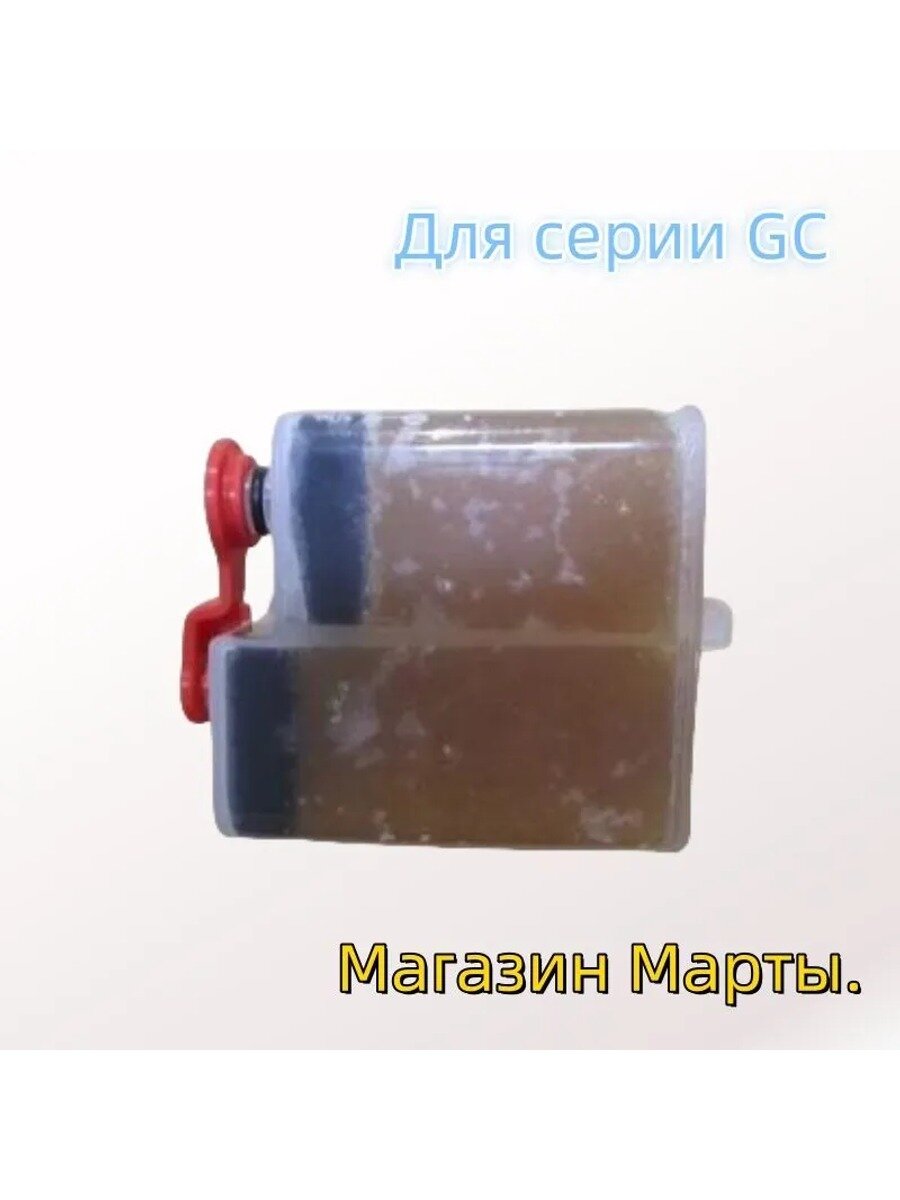 Фильтр-картридж для парогенераторов Philips, совместимый с серией GC