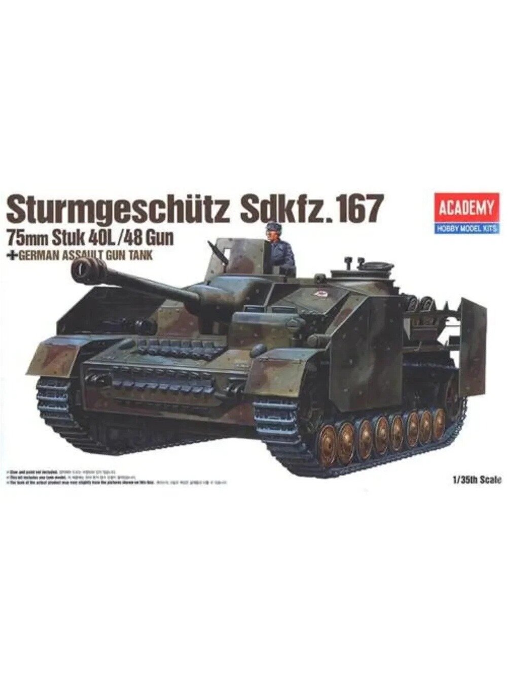 Сборная модель 13235 ü, масштаб 1/35, ABS пластик, оливковый