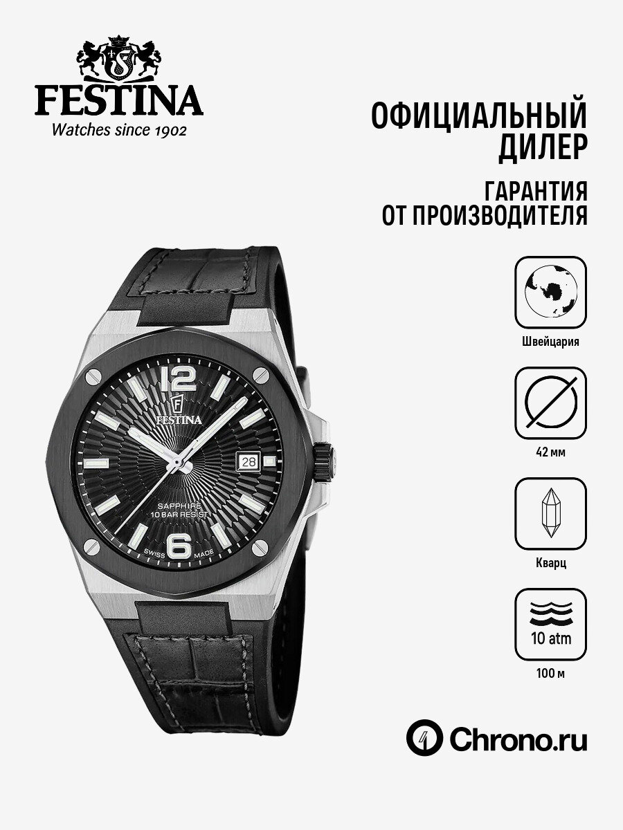  FESTINA Swiss Made