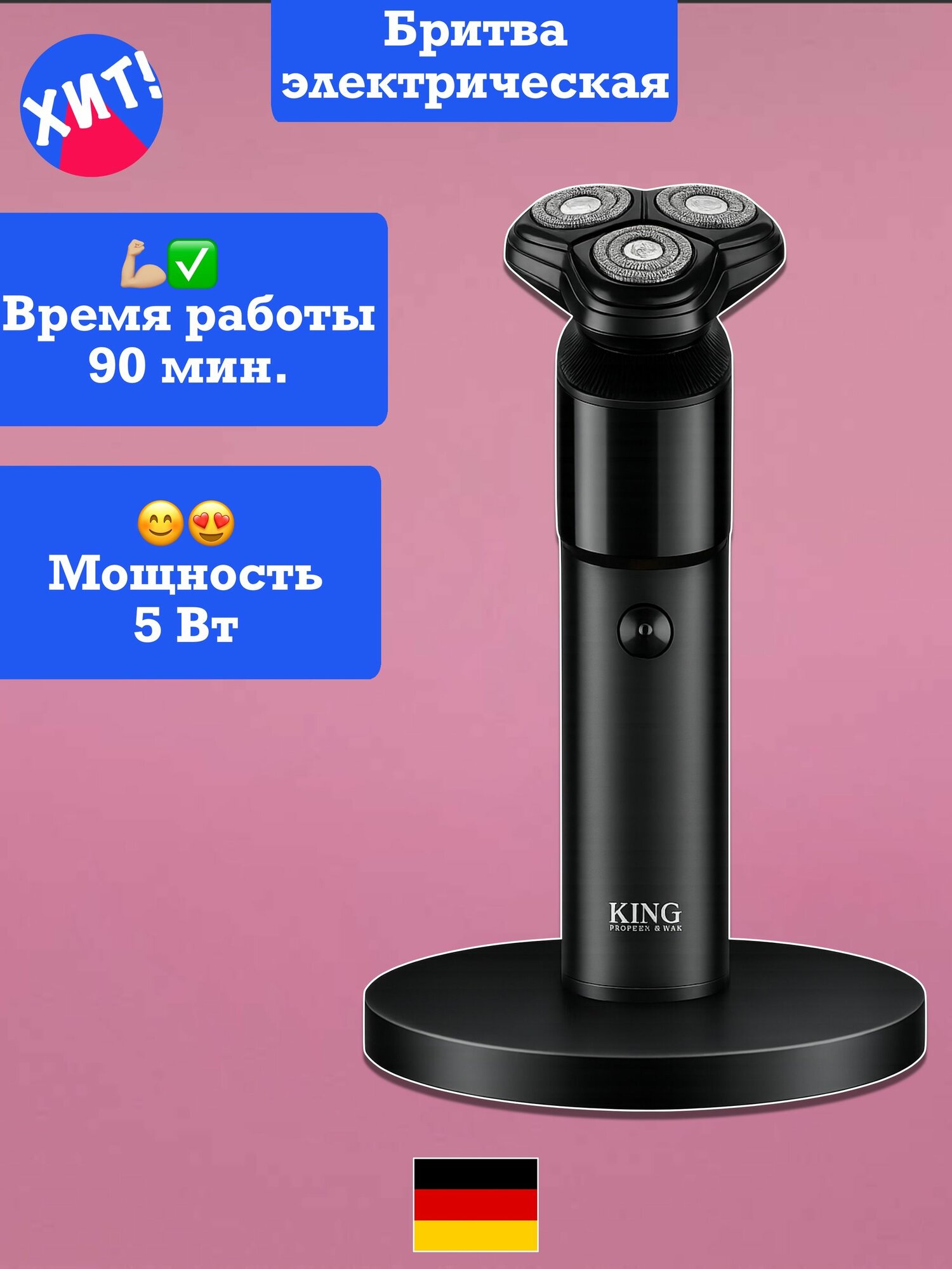 CRONIER Электробритва Триммер бритва машинка 2, черный матовый