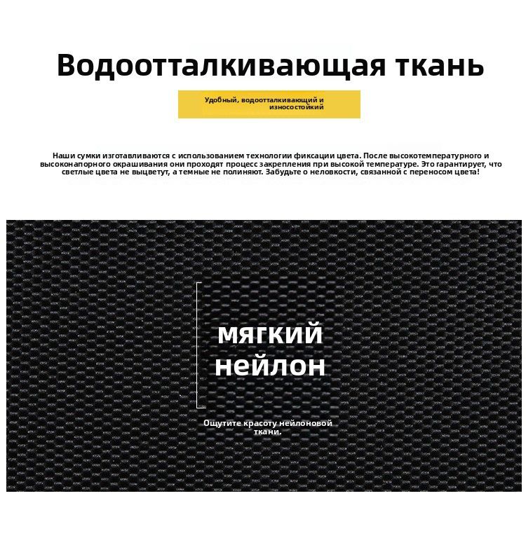 Сумка — фото 1