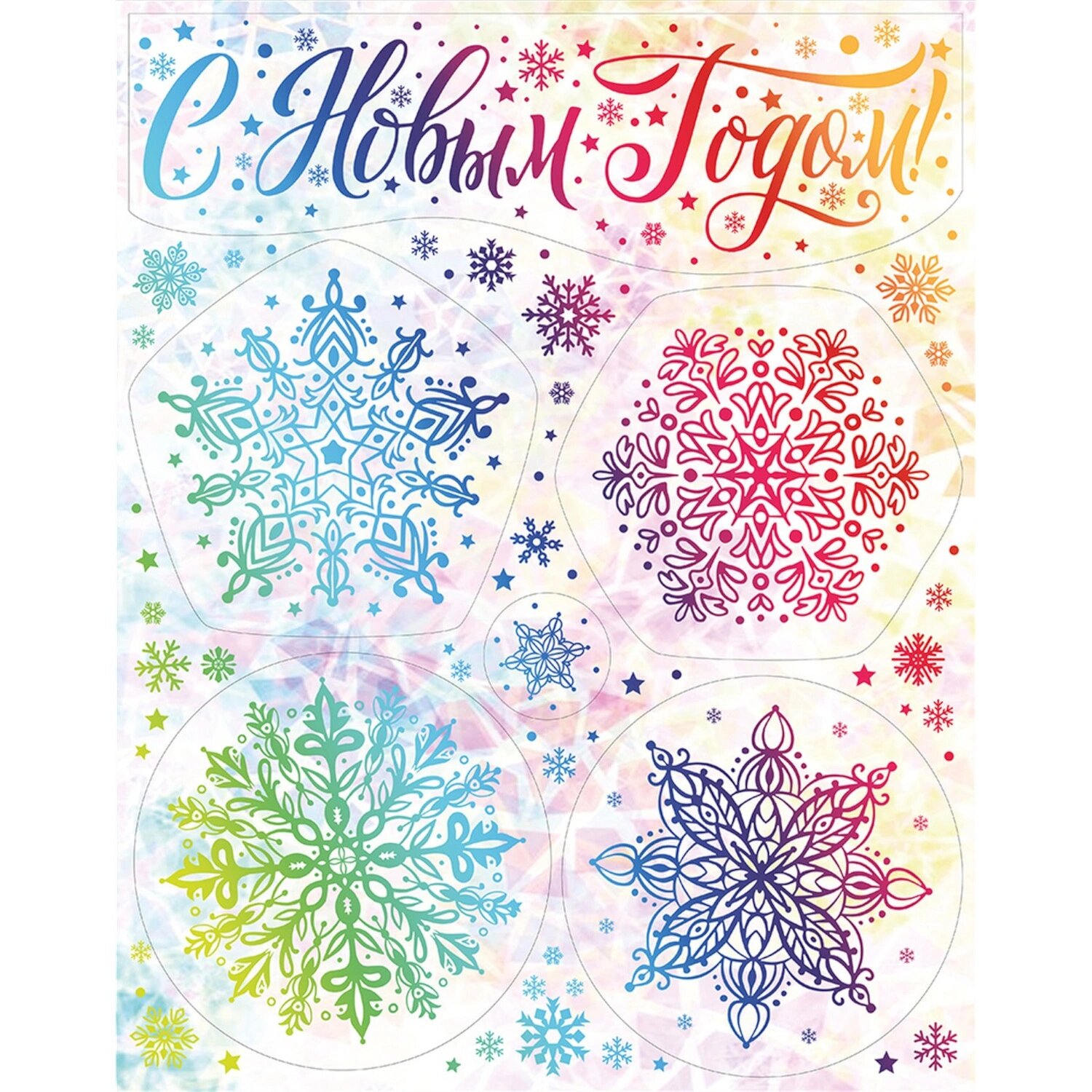 Magic Time Наклейка новогодняя на окна Magic Time 38x30 см