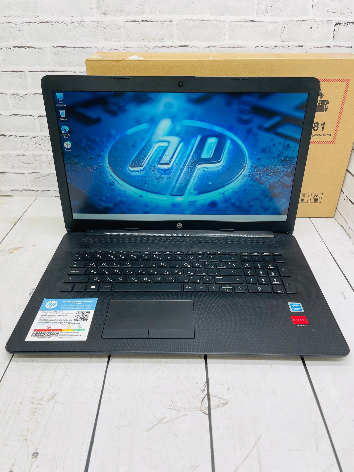 Игровой ноутбук 17,3, HP 17-by0170ur, Intel Pentium n5000, 4 Gb DDR4, 500 Gb HDD, AMD Radeon R5 m435