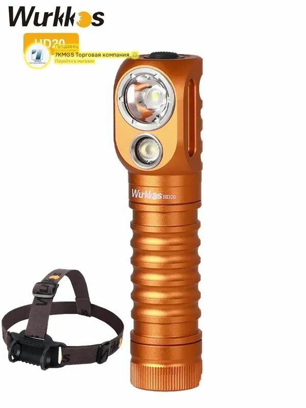 Wurkkos Фонарь ручной