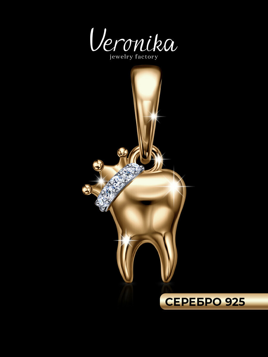 Подвеска Veronika, серебро, 925 проба, золочение, фианит