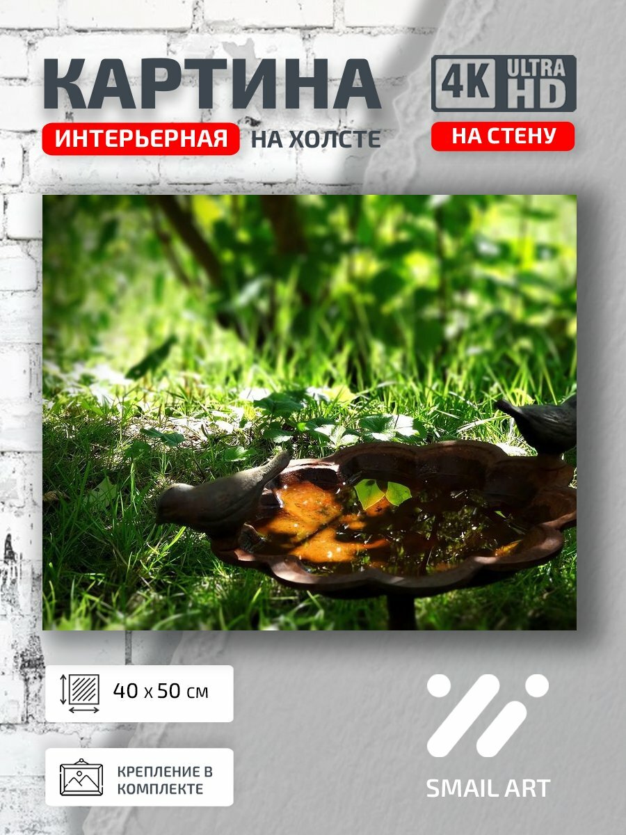 Картина на холсте интерьерная 40 на 50 на стену Птички Landscape для спальни пейзаж декор