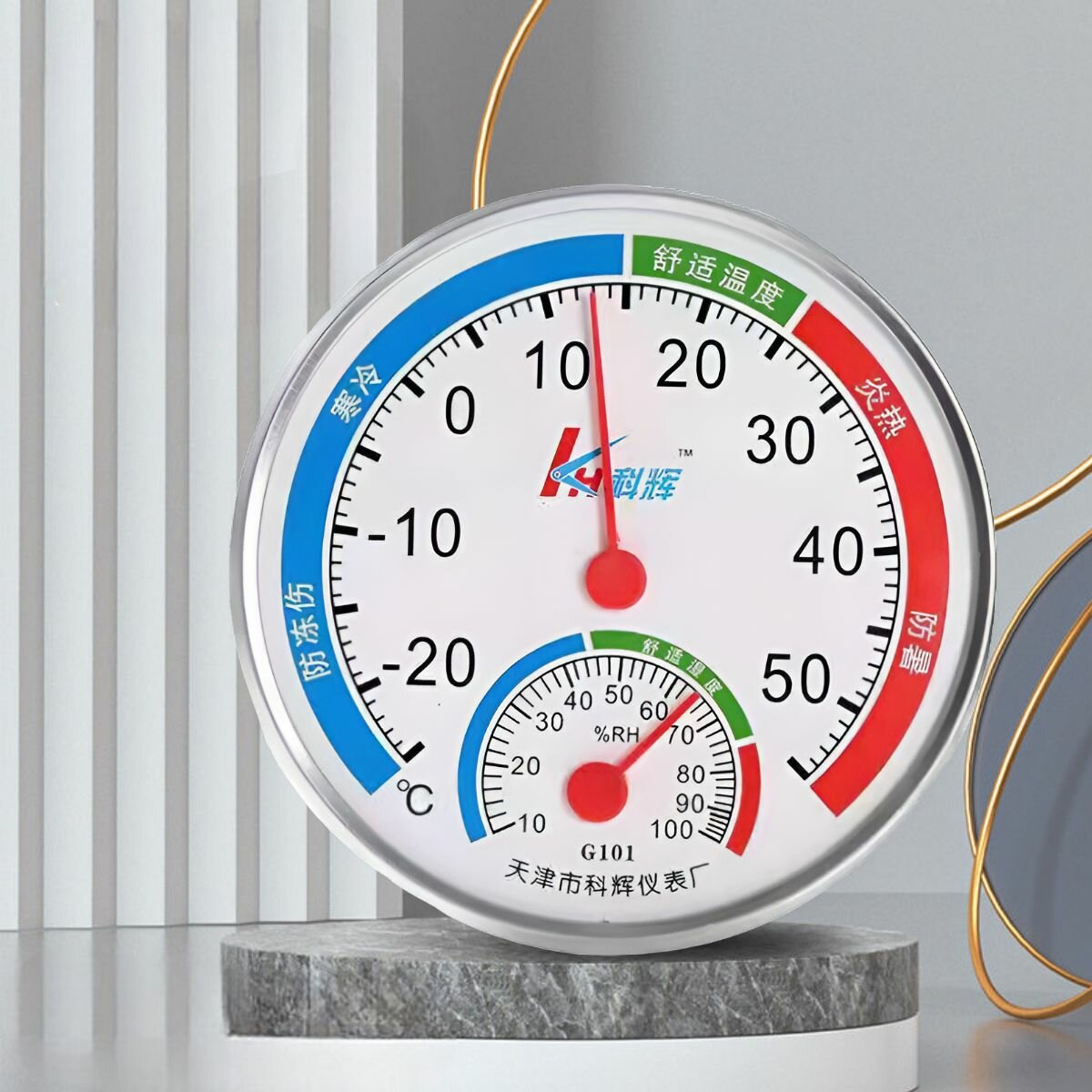 Термометр - гигрометр домашний, круглый, диаметр 12,5 см, белый