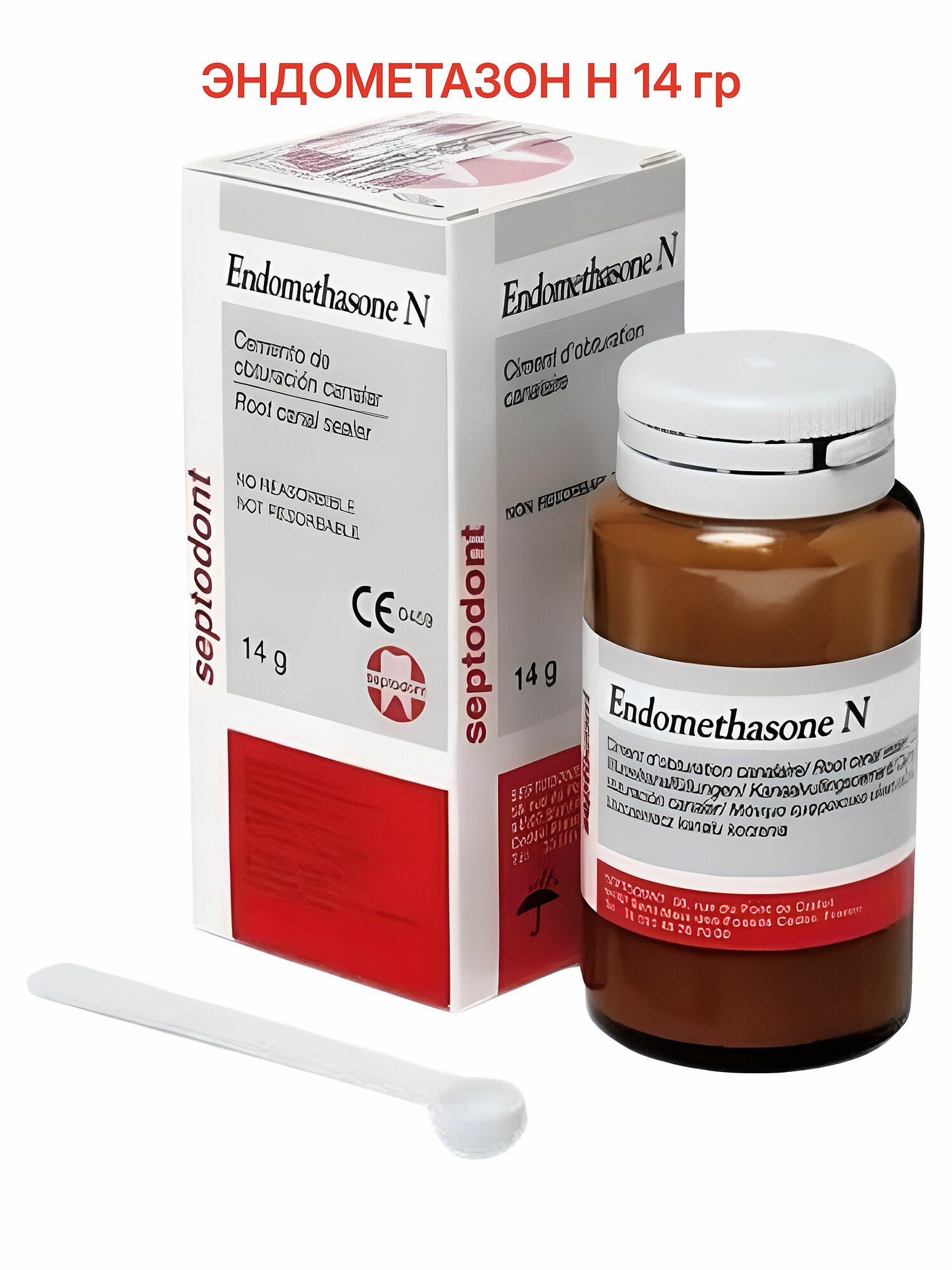 Endomethasone N (порошок 14 г.) материал для пломбирования каналов (Септодонт)