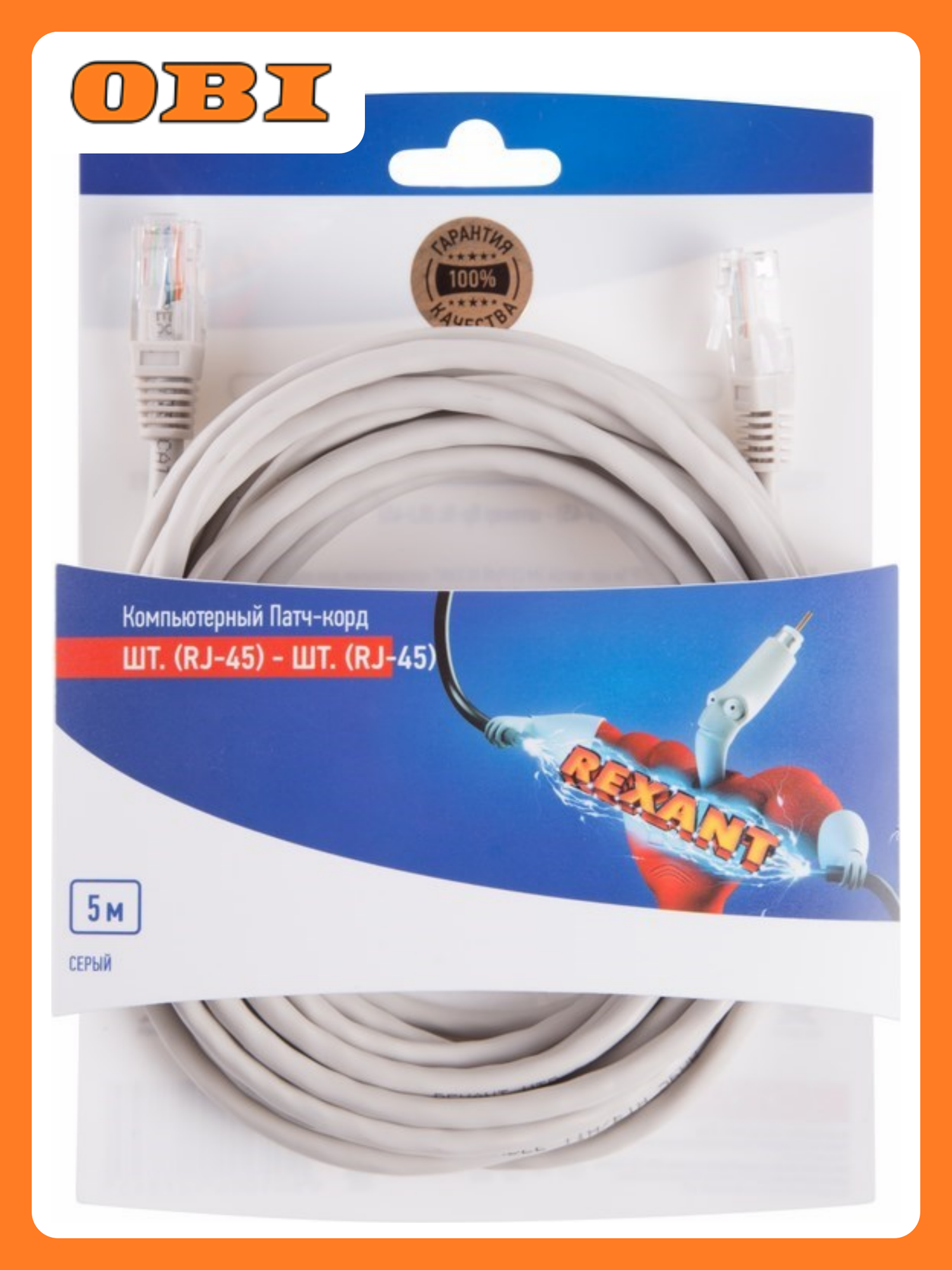 Патч-корд REXANT U/UTP RJ45-RJ45 CAT 5e PVC серый 5 м