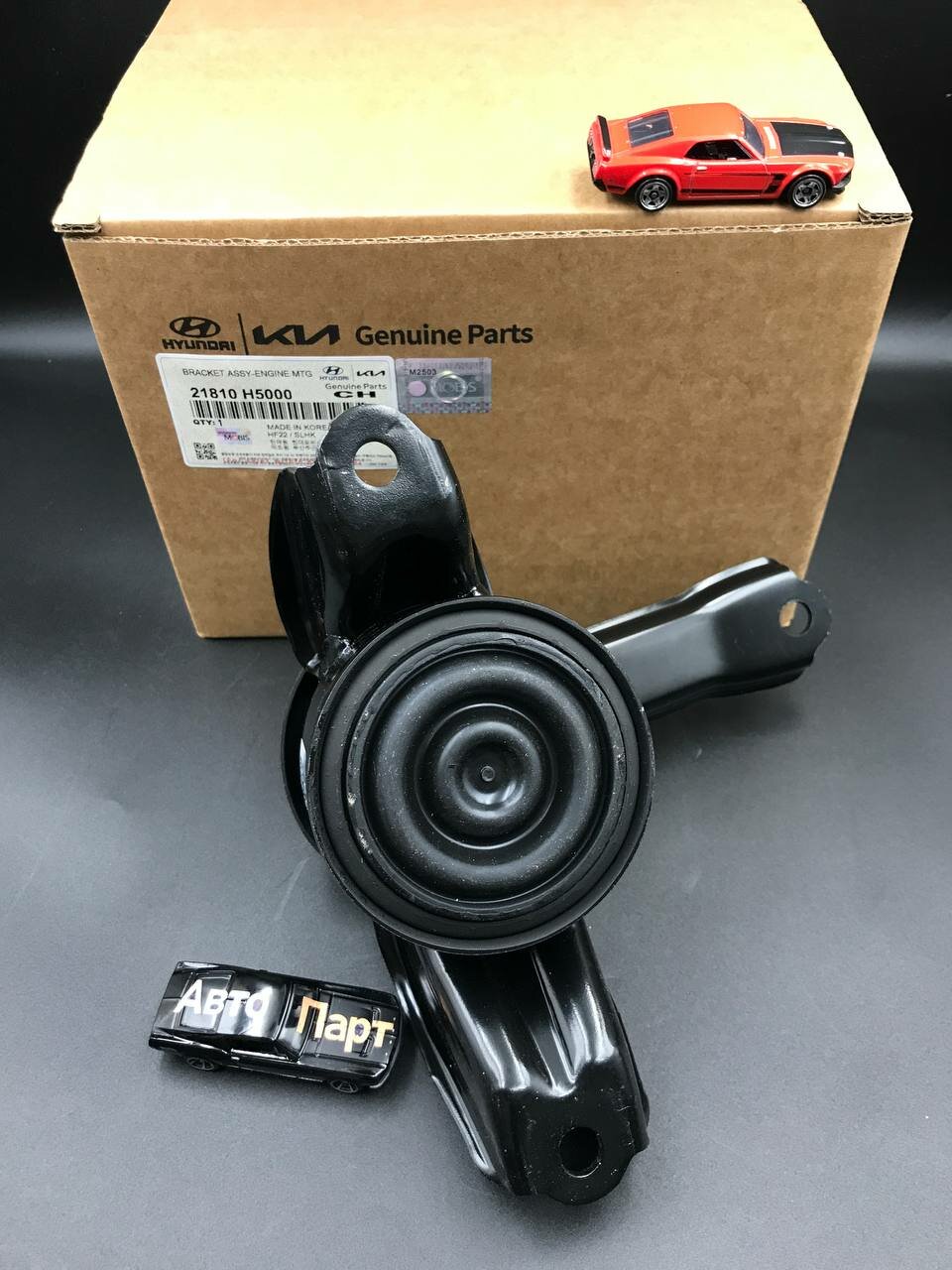 Опора двигателя передняя R Solaris/Rio 17- 21810H5000 HYUNDAI/KIA