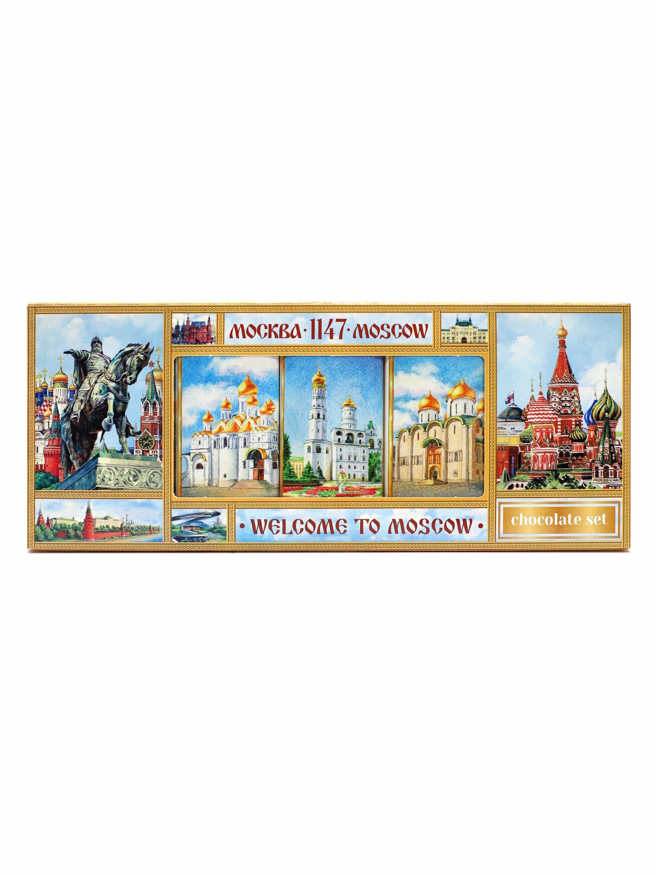 Шоколадный набор «Москва», 5 плиток, 60 грамм, подарочная упаковка.