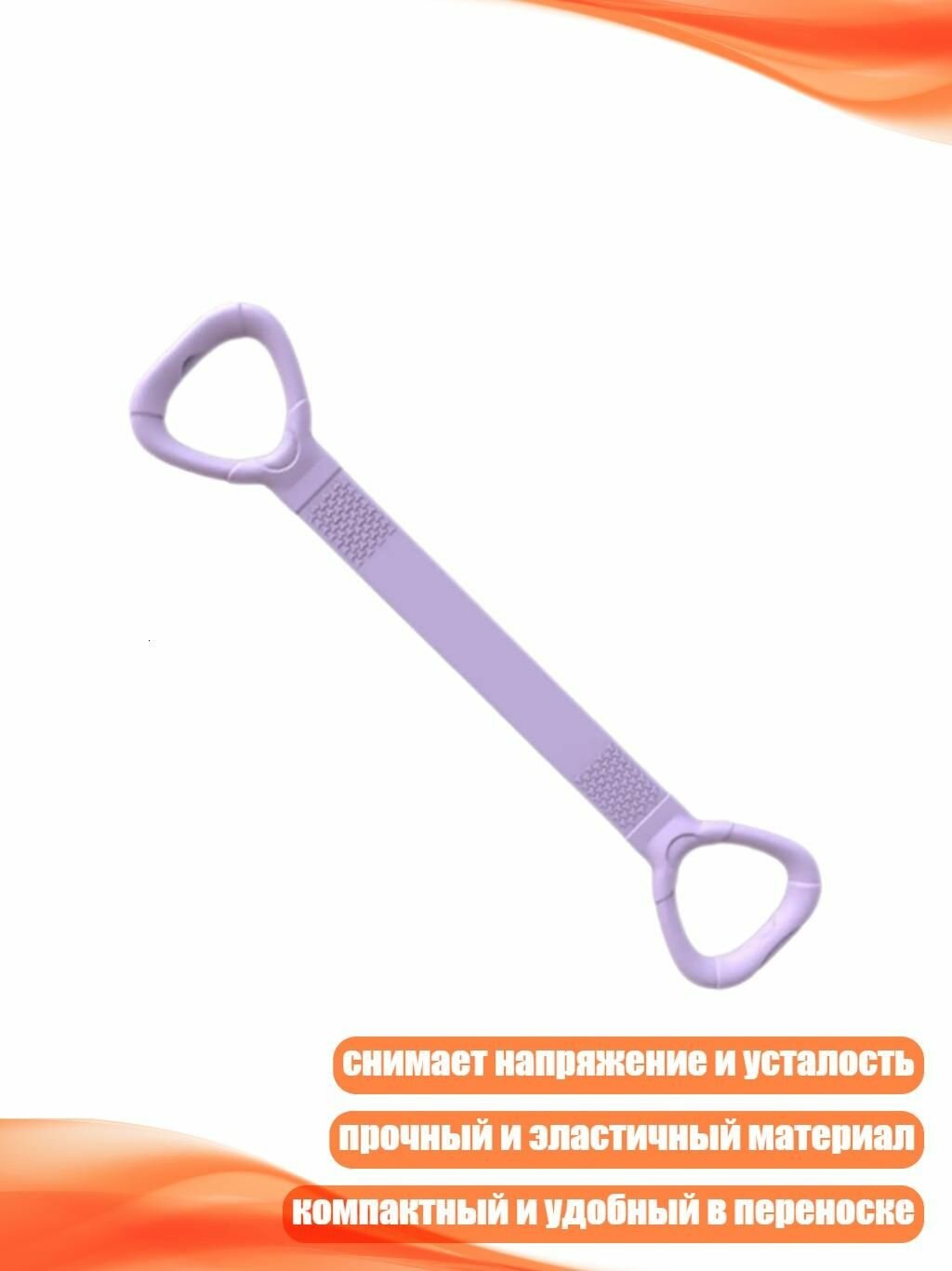 Эластичная лента для тренировки мышц 8 уровней сопротивления, растяжка шеи, Фиолетовый