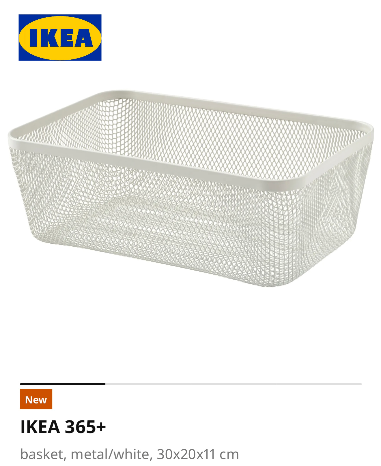 Корзина для хранения IKEA 365+ IKEA, белая, 30x20x11 см, металл