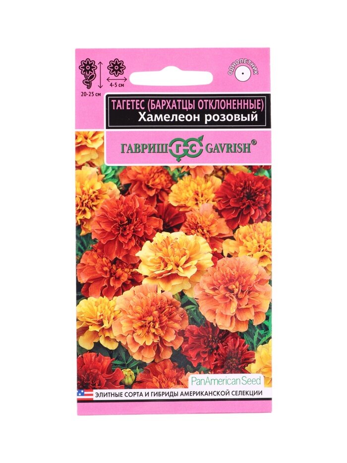 Семена цветов Бархатцы откл. Хамелеон розовый (Тагетес)* 5 шт. серия Эксклюзив 10965311