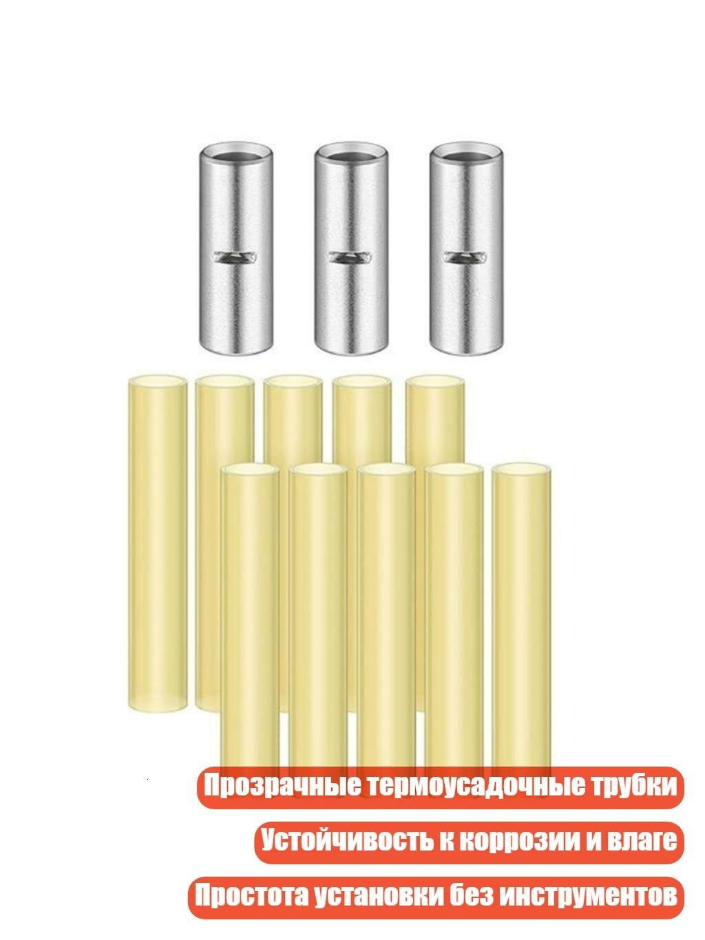 Подземные соединители проводов для насосов