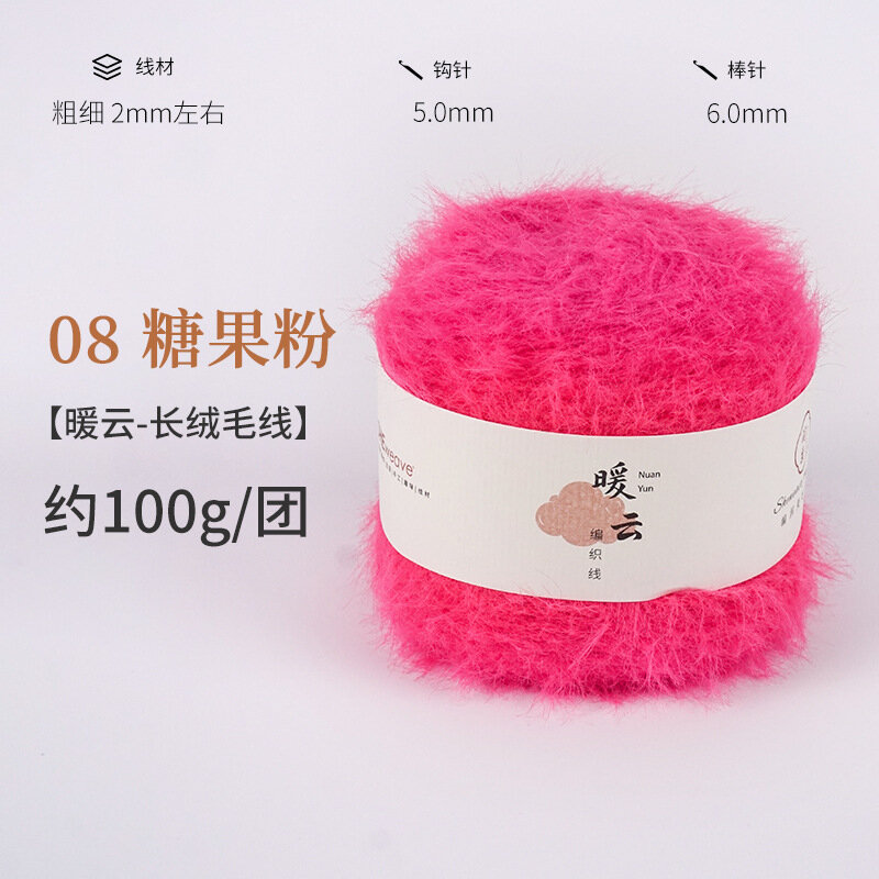 Пряжа Xianhui Long Plush, хлопковая пряжа, нейлоновая пряжа, гладкая, приятная для кожи, мягкая пряжа для шарфов и шапок, крючковая пряжа
