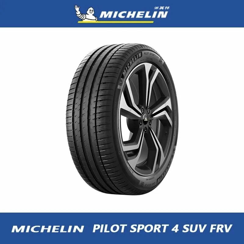 MICHELIN Pilot Sport 4 SUV Шины летние 285/40 R21 109Y