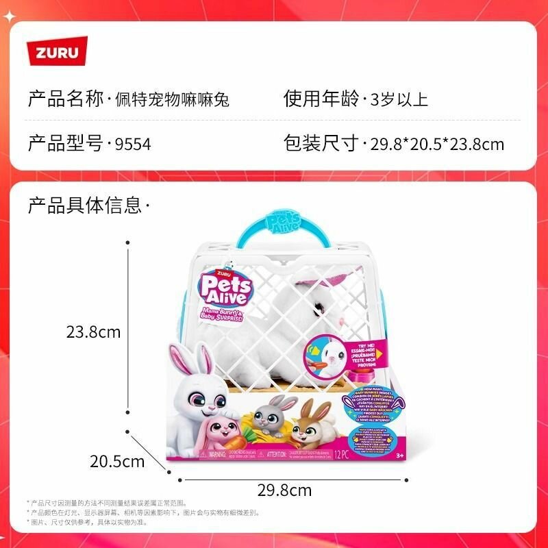 Импортная слепая коробка Zuru, слепое яйцо, игрушка для мальчиков, король разрушения, сжимаемая игрушка, сюрприз, подарок для мальчиков и девочек