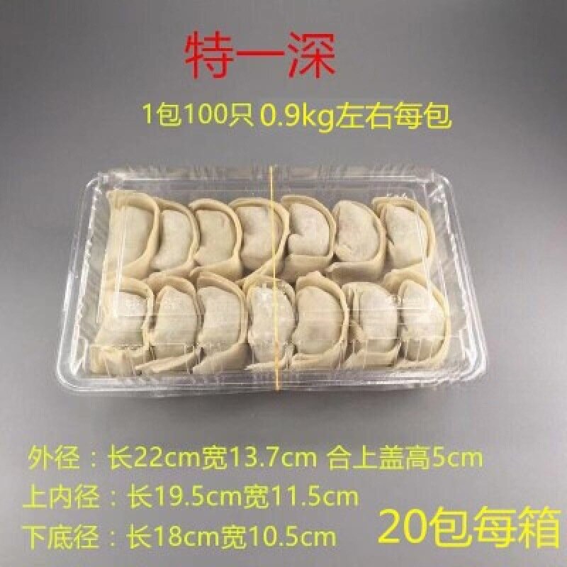 Упаковочная коробка для суши, утолщенная, одноразовая, прозрачная, средняя глубокая миска, торт, индейка, лапша, уличный ларек, длинная полоса, большая неглубокая