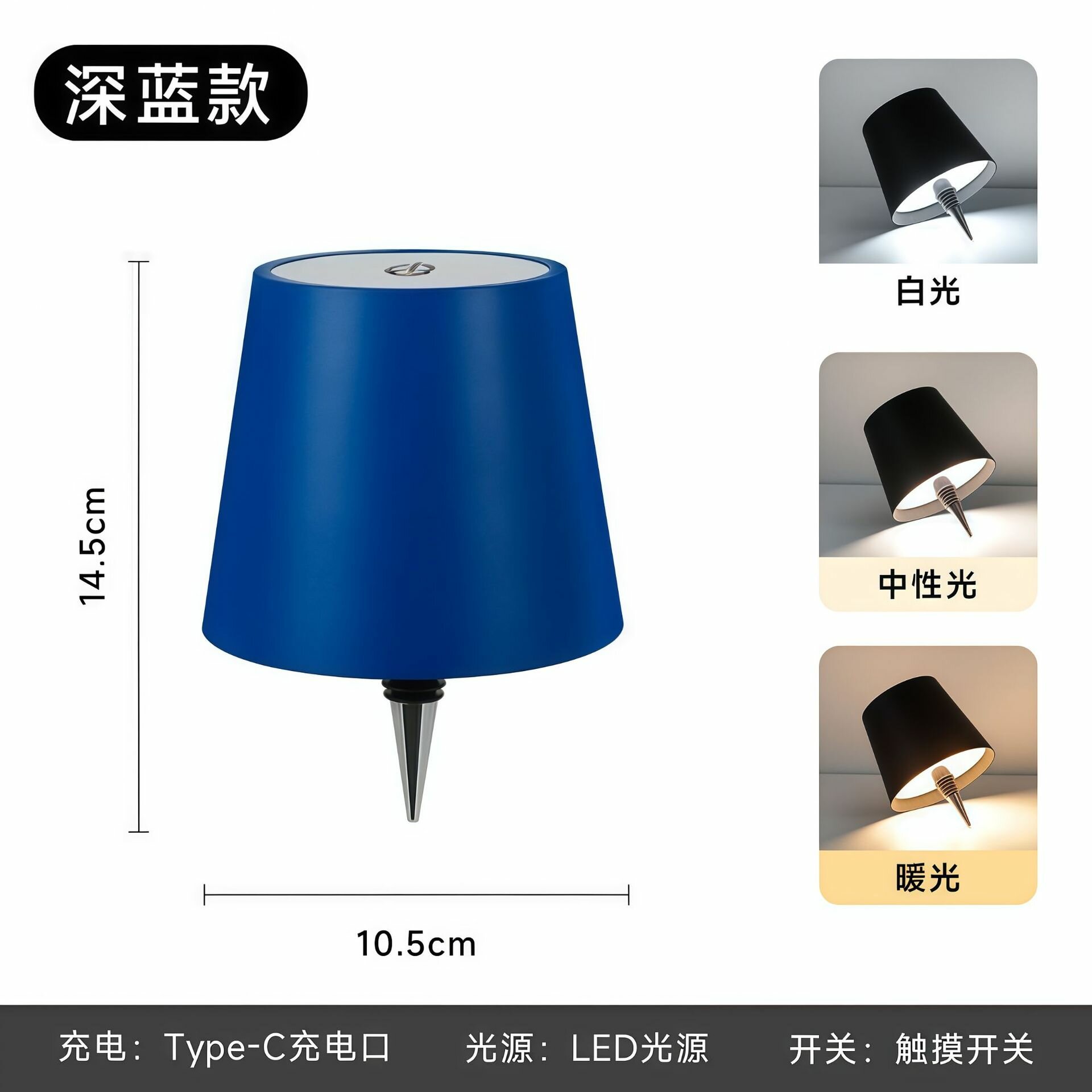 Перезаряжаемая светодиодная настольная лампа со световыми эффектами RGB, рассеянное освещение в форме бутылки, налобный светильник в форме бутылки, подключаемый светильник в форме бутылки