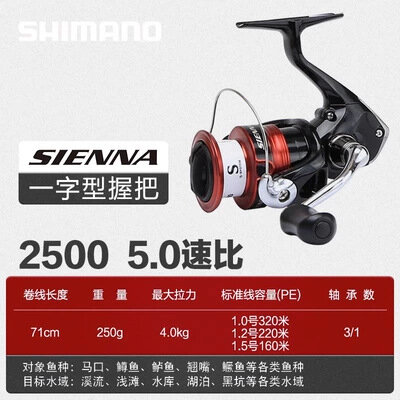 SHIMANO SIENNA винтовой рыболёв 2500 FG для мощного броска С металлическим редуктором
