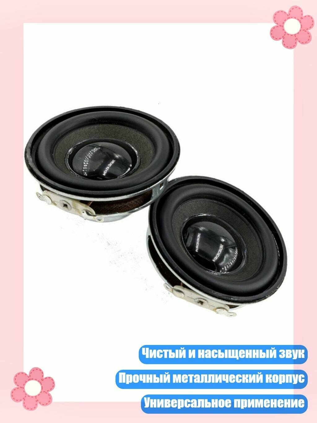 Круглый широкополосный акустический динамик для домашнего кинотеатра, 4 Евро 5 Вт