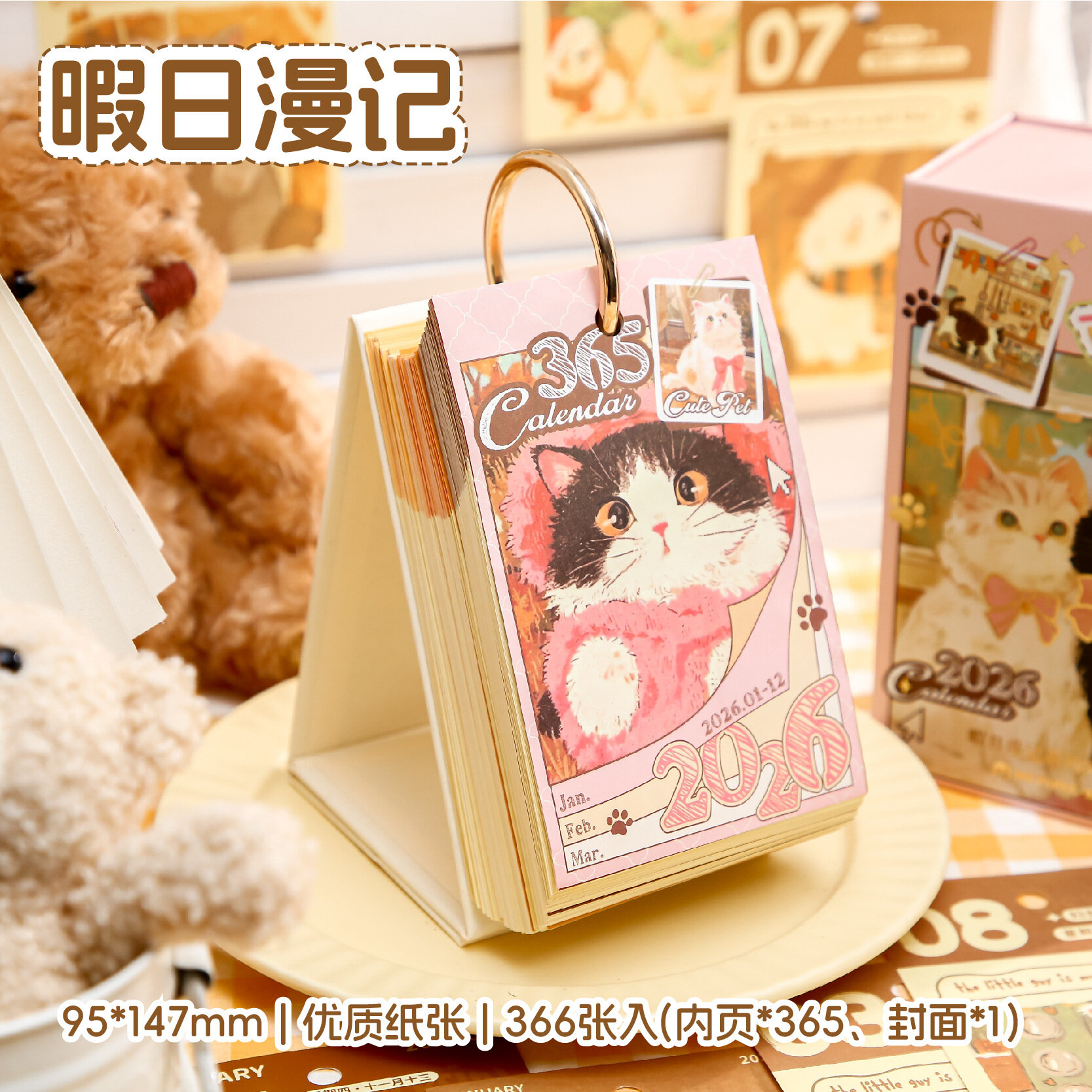 Календарь Mr. Paper 2026, обновленный, на 365 дней, дневник для отдыха, популярный подарочный набор с милыми домашними животными, настольный календарь