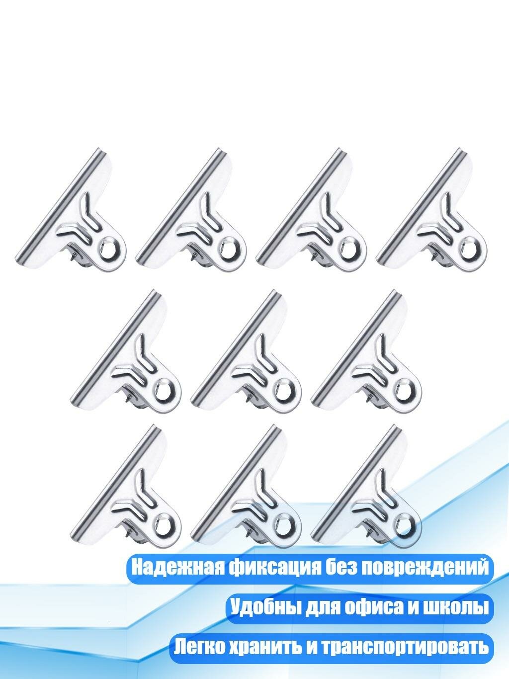 Биндер-клипсы 10 шт, стальные, канцелярия, 7CM