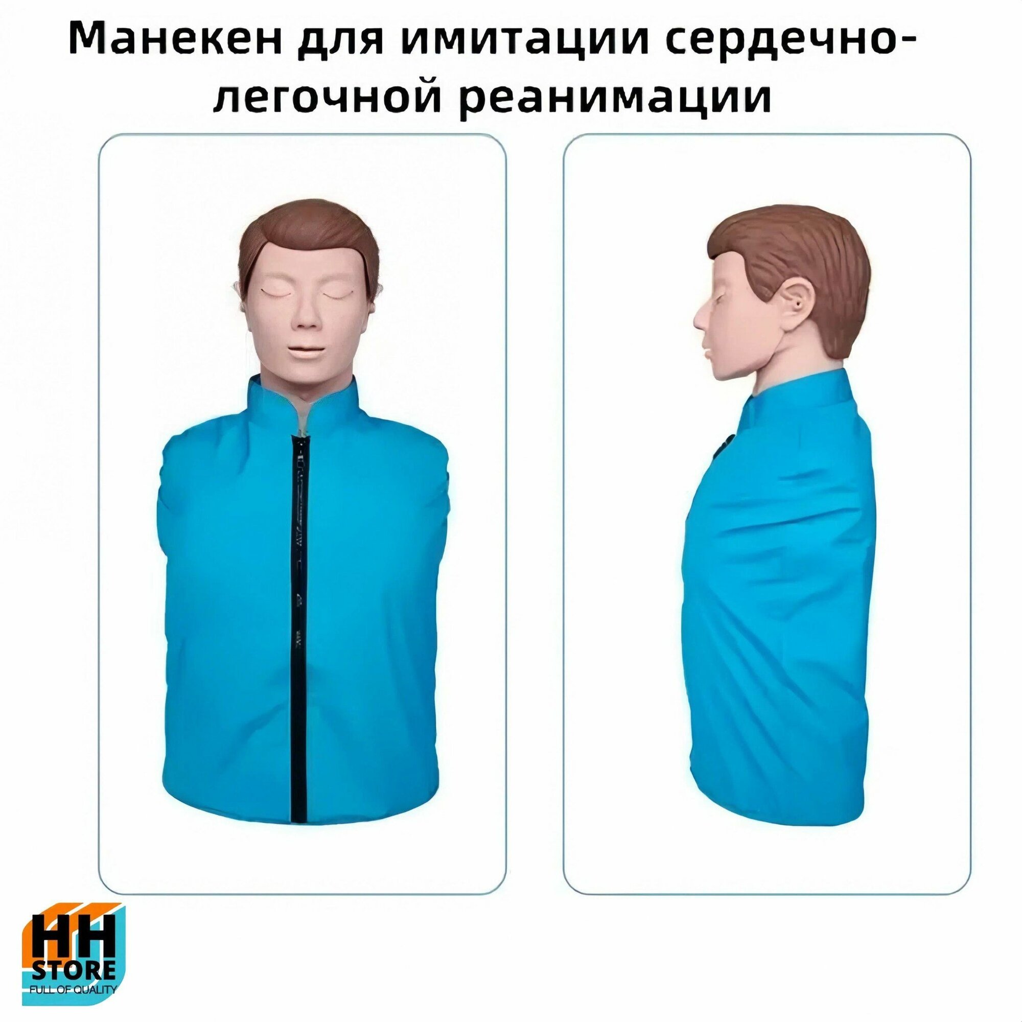 Реабилитационный тренажерrx
