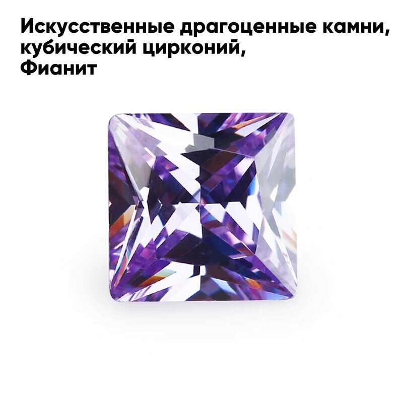 Квадратной формы, Искусственные драгоценные камни, кубический цирконий, Фианит,6mm,1шт