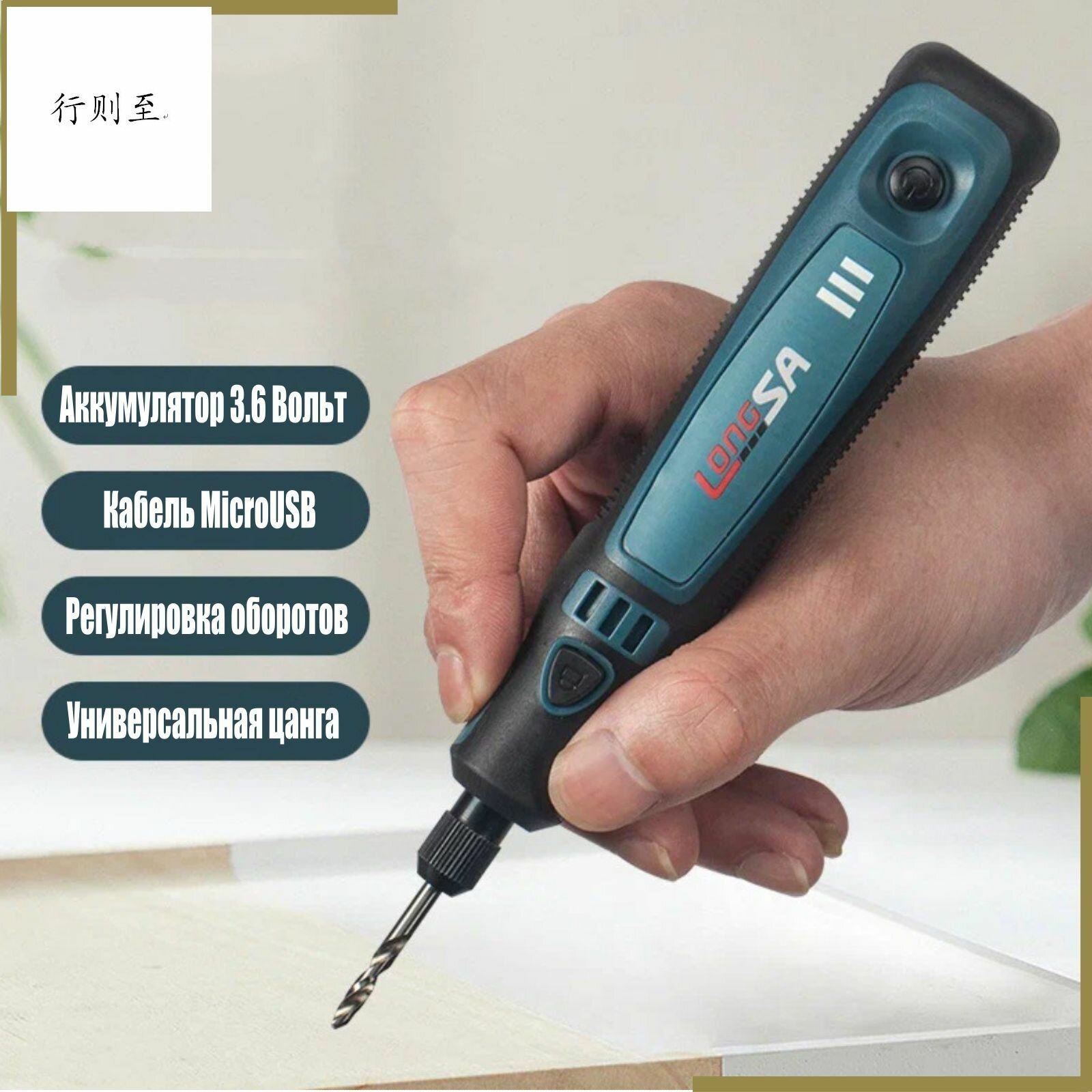 Дрель-гравер, аккумуляторная, 3 режима, 5000-15000об/мин, 700мАч, с насадкой