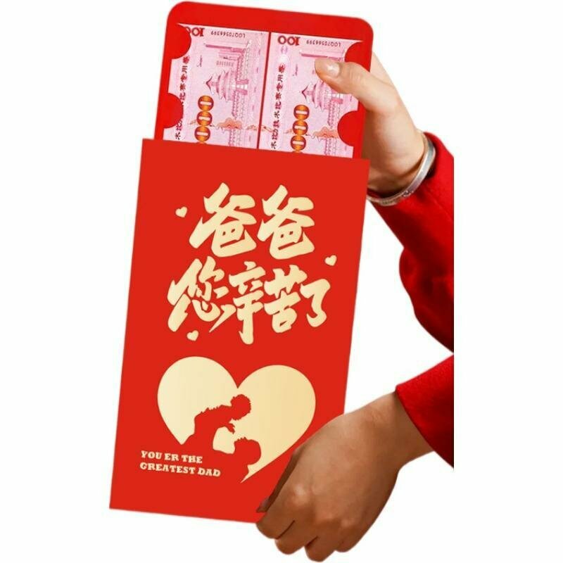 Красный конверт 2026 год лошади