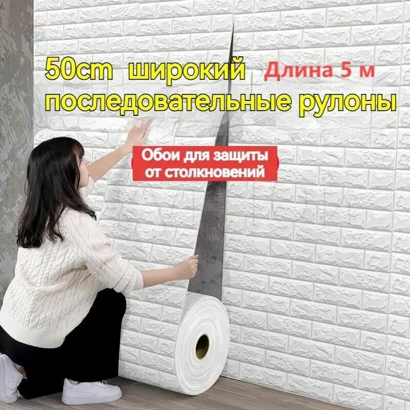 Стеновая панель